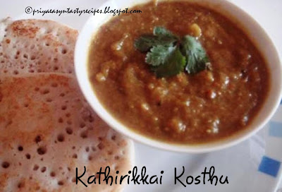 Priya's Versatile Recipes: Kathirikkai Kosthu/Kothsu